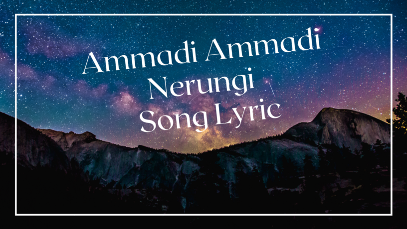 Ammadi Ammadi Nerungi Song Lyric - SourceFB Blog